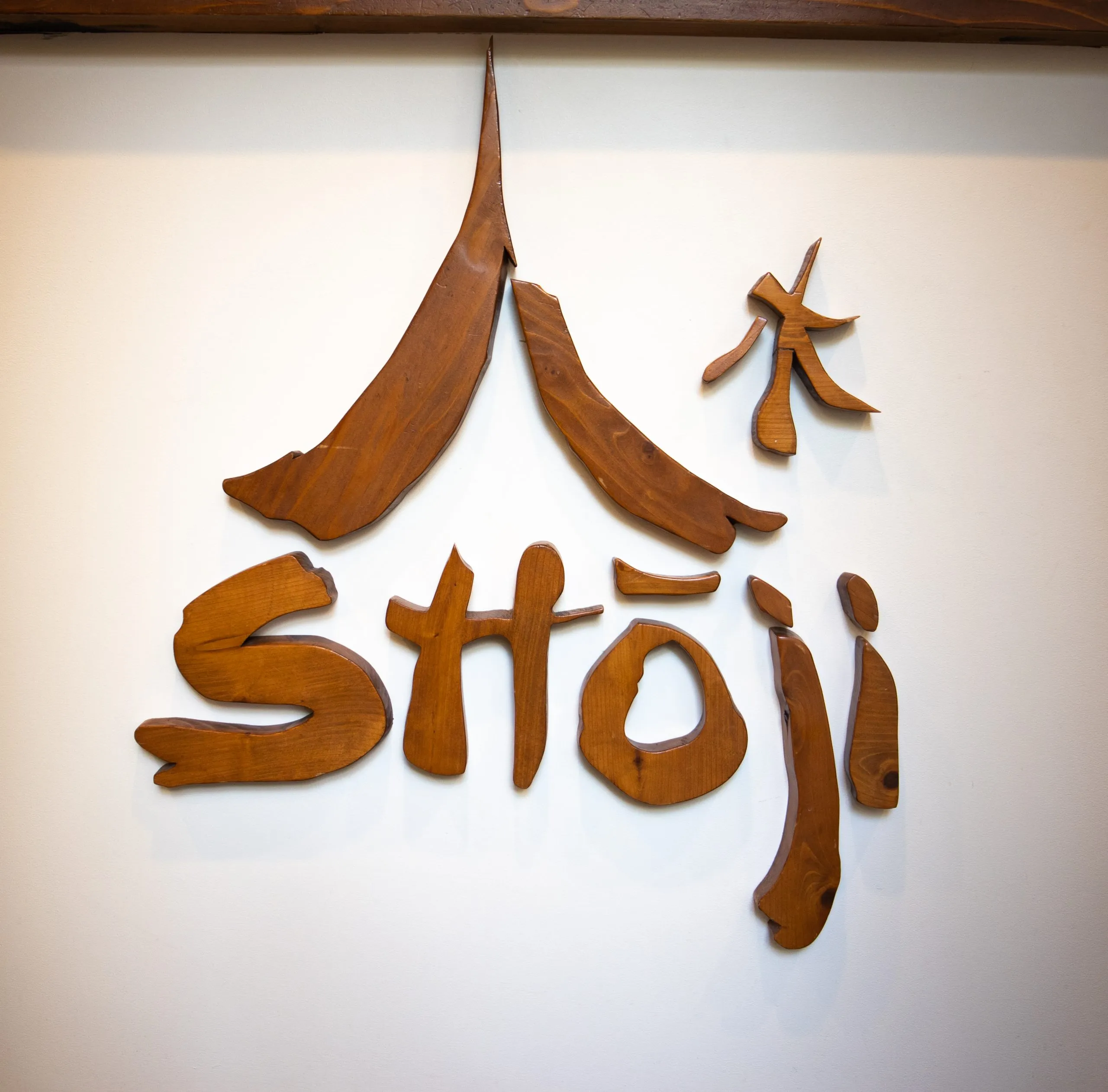 About our Japanese Style Spa | Shoji Spa & Retreat | Asheville, NC